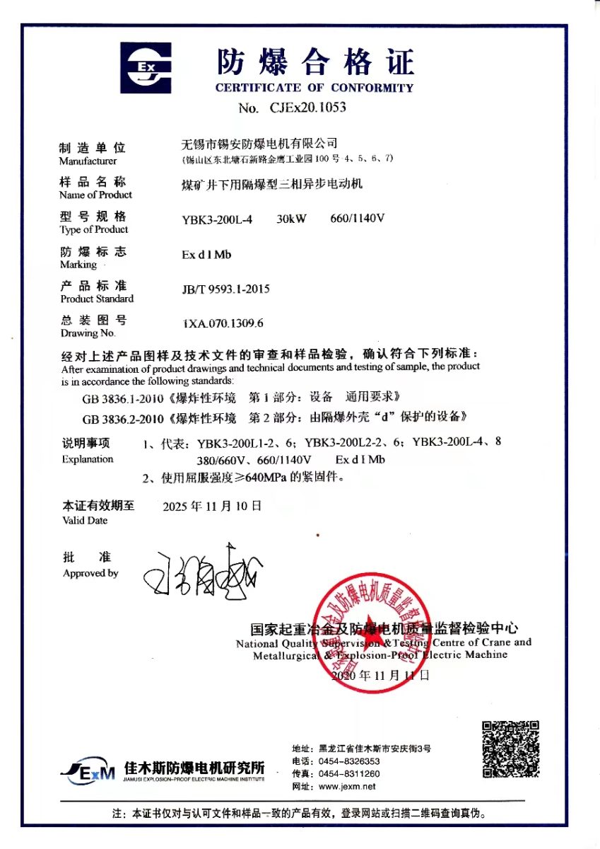 Compact High pressure Portable Water-jet Coal Mine Cutting Case ...